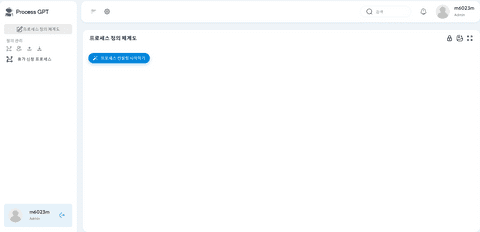 PAL 개요 및 목적 | uEngine6 BPM