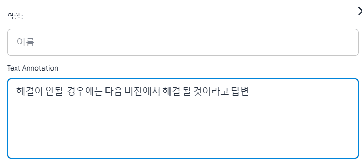 프로세스 편집 | uEngine6 BPM