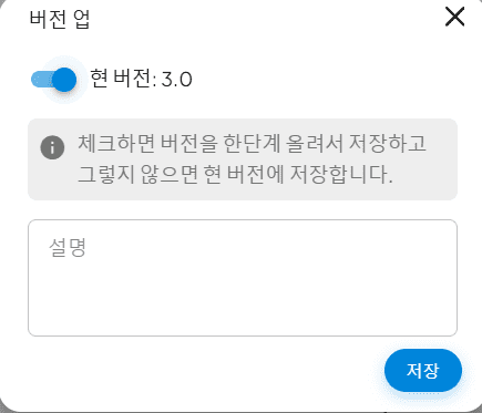 프로세스 편집 | uEngine6 BPM